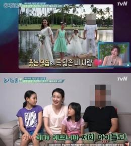 Nữ diễn viên Lee Ah Hyun ly hôn lần 3