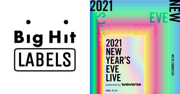 Fan độc tôn BTS, TXT phản đối family concert của Big Hit Label