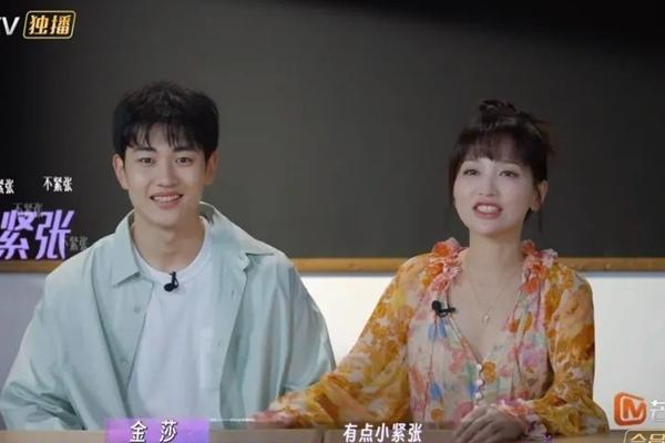 Nữ thần Trung Quốc Kim Sa công khai bạn trai bằng tuổi con - 2sao